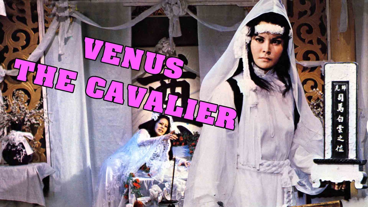 ‎Venus The Cavalier - Apple TV