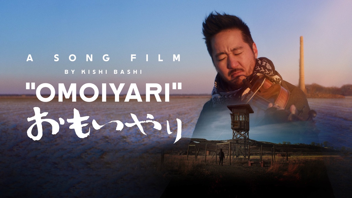 Omoiyari: Uma Jornada Musical de Kishi Bashi - Apple TV (BR)