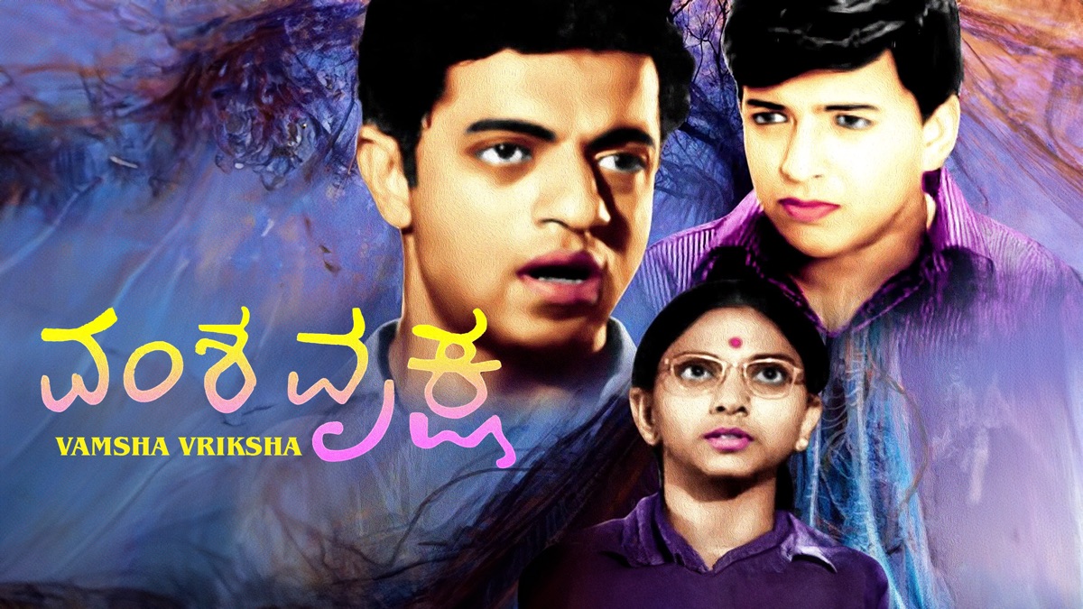 ‎Vamsha Vriksha - Apple TV