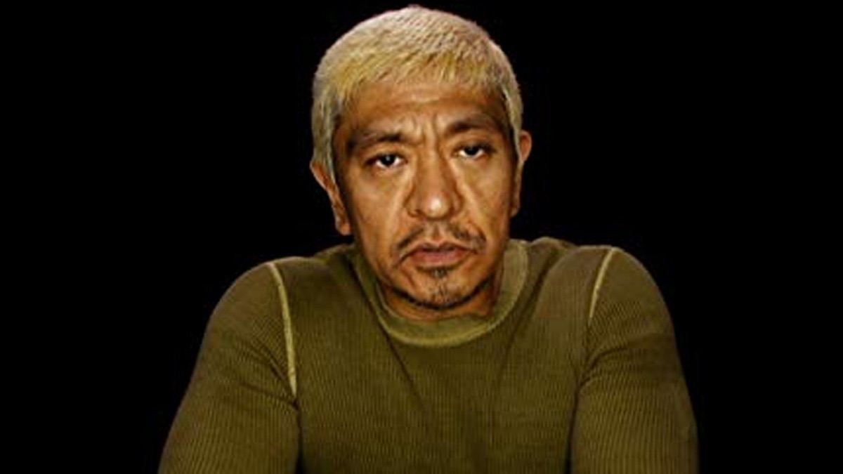 HITOSHI MATSUMOTO Presents Documental - Apple TV