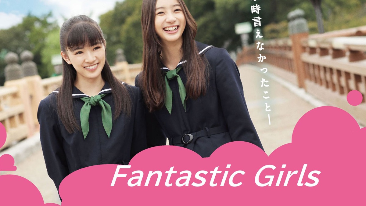 ‎Fantastic Girls - Apple TV