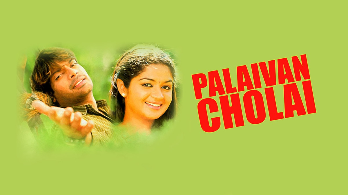 ‎Palaivana Solai - Apple TV
