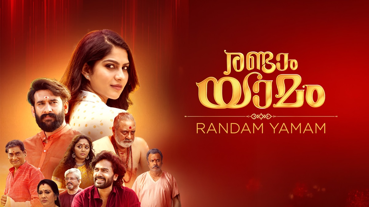 ‎Randaam Yaamam - Apple TV