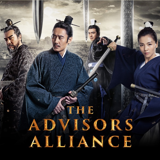 ‎The Advisors Alliance - Apple TV
