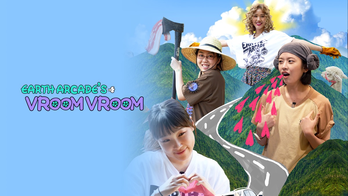 ‎Earth Arcade's Vroom Vroom - Apple TV