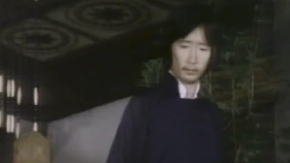 Wandering Monk - Apple TV