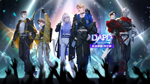 《说谎的小狗会被吃掉的》首个专属单曲发布 - Special Event by 快看漫画 | July 21, 2025 ...