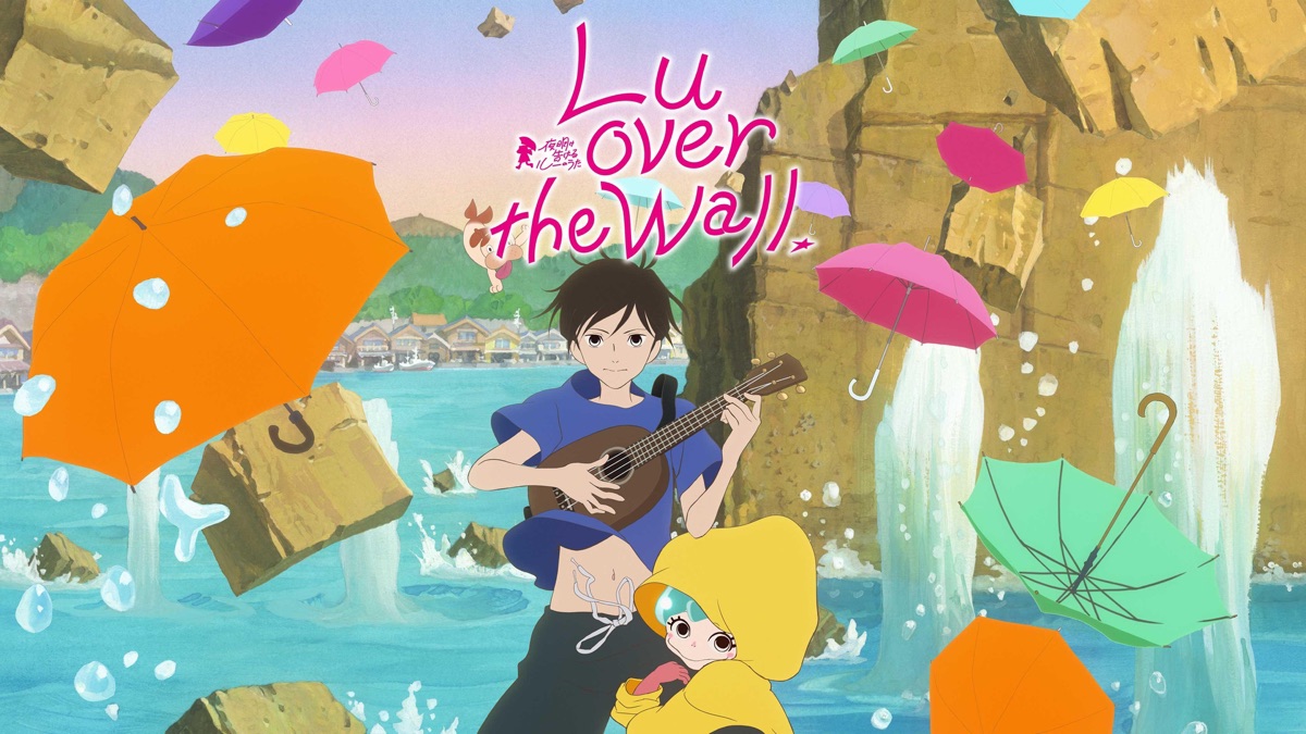 ‎Lu over the Wall - Apple TV