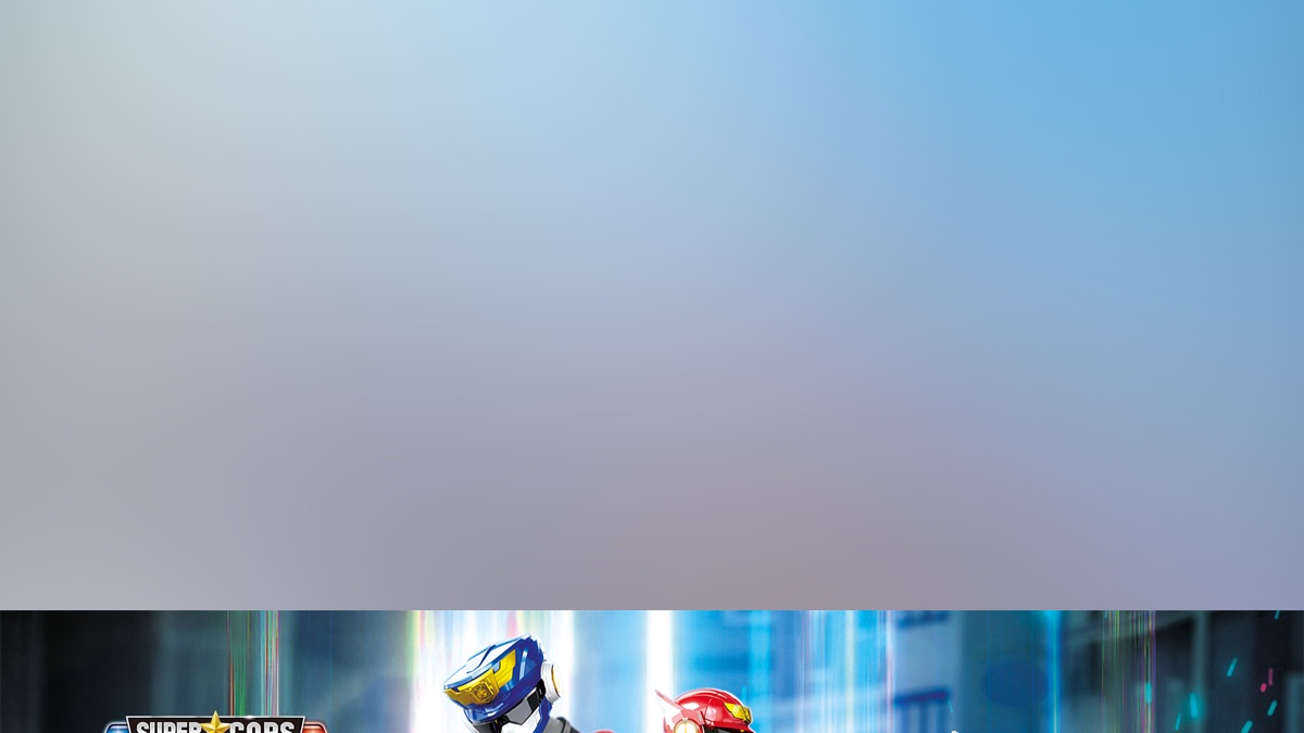 ‎Miniforce Super Cops - Apple TV