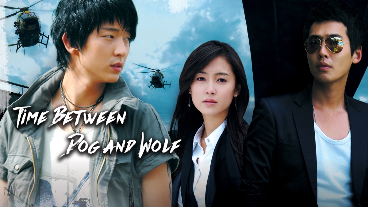Time Between Dog and Wolf - Apple TV