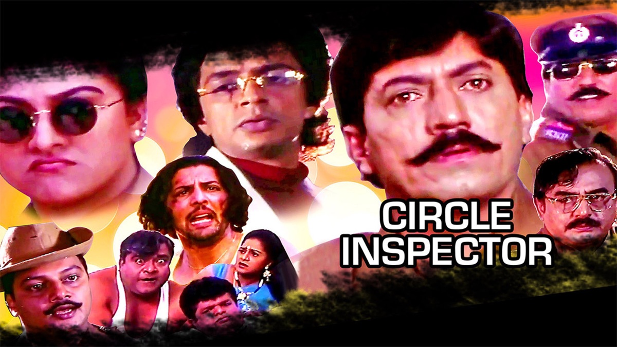 Circle Inspector》- Apple TV