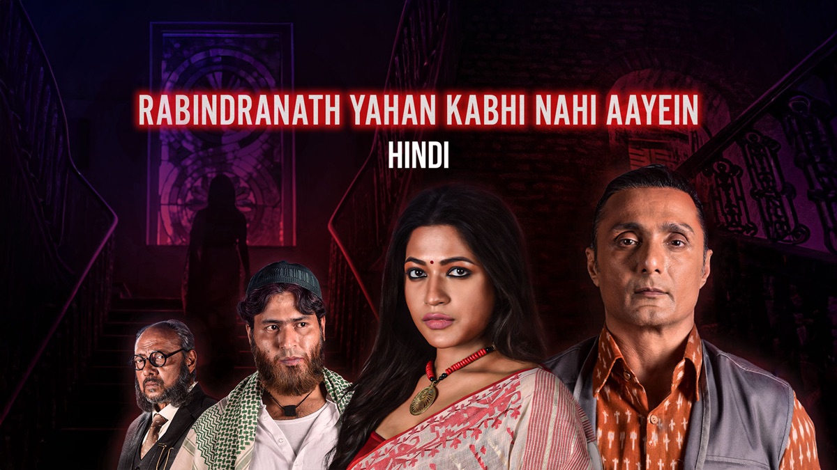‎Rabindranath Yahan Kabhi Nahi Aayein - Apple TV