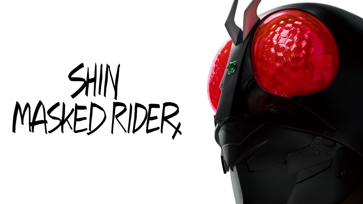 ‎Shin Masked Rider - Apple TV