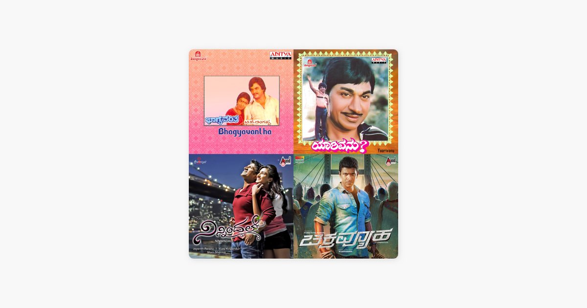 ‎Puneet Rajkumar Essentials on Apple Music