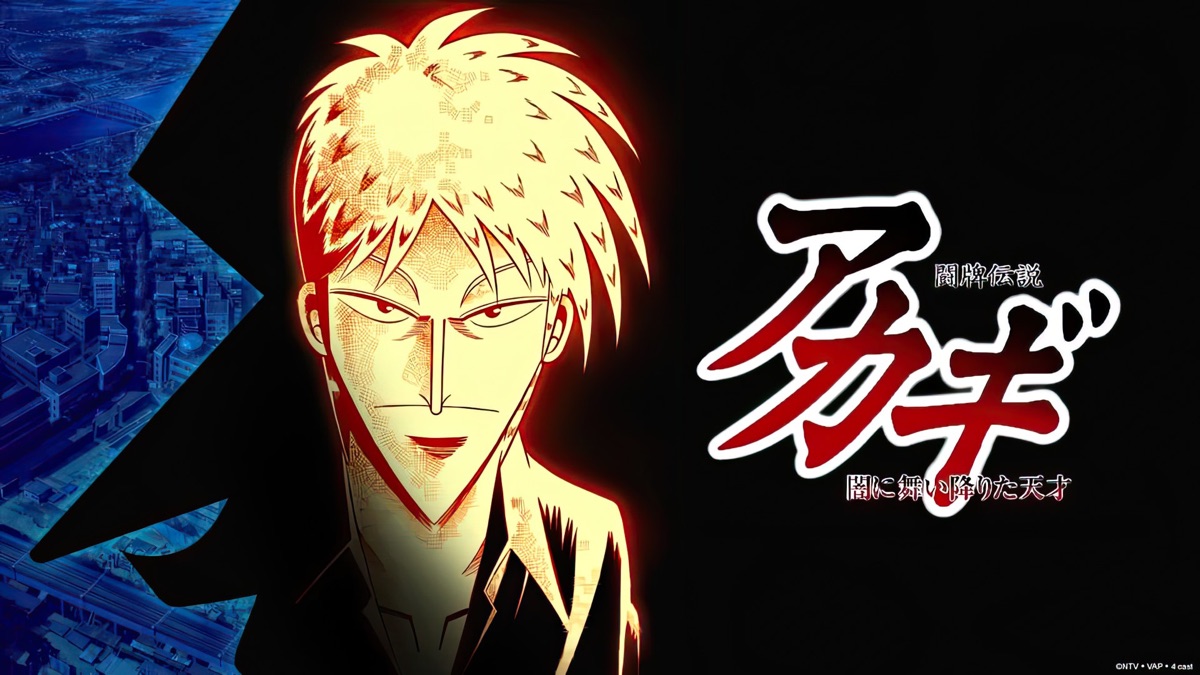 The Treacherous Tse Ii Men - Mahjong Legend Akagi: The Genius Who ...