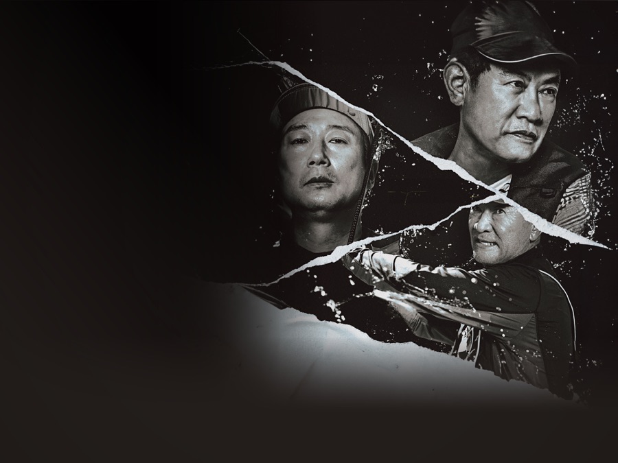 The Fishermen and the City - Apple TV (日本)