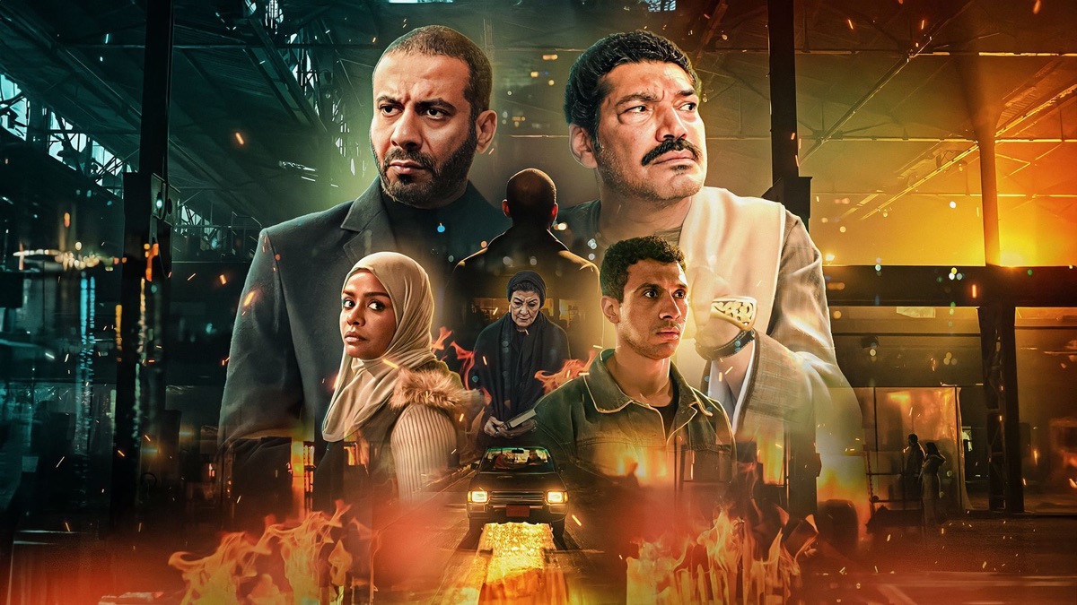 Batn El Hout - Apple TV (SA)