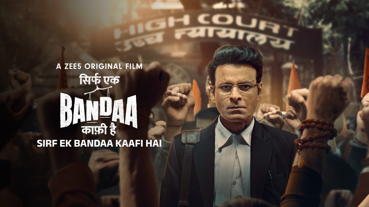 ‎Sirf Ek Bandaa Kaafi Hai - Apple TV
