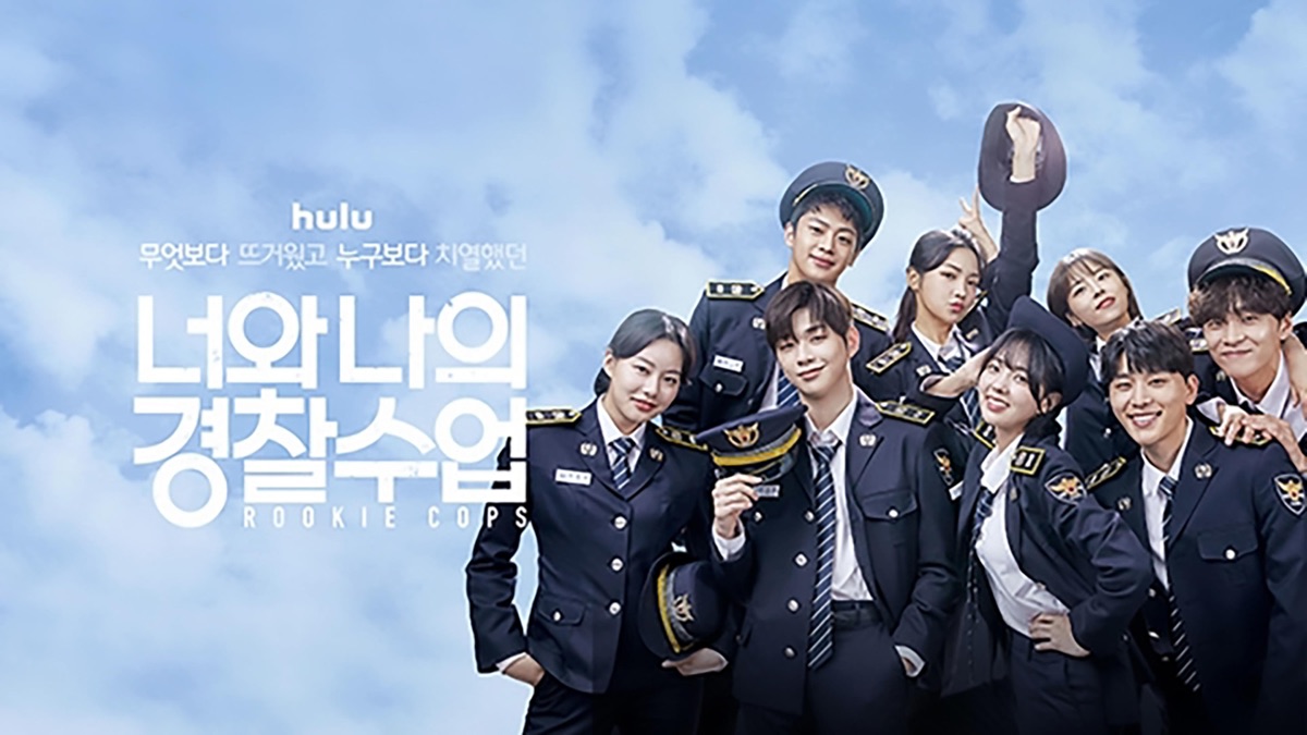 â žrookie Cops Apple Tv