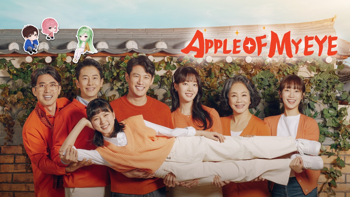 ‏Apple of My Eye - Apple TV