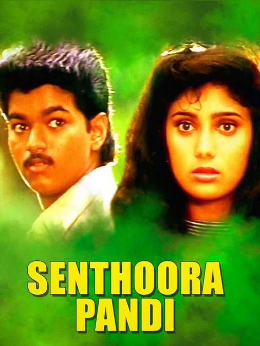 Senthoora Pandi - Apple TV (UK)