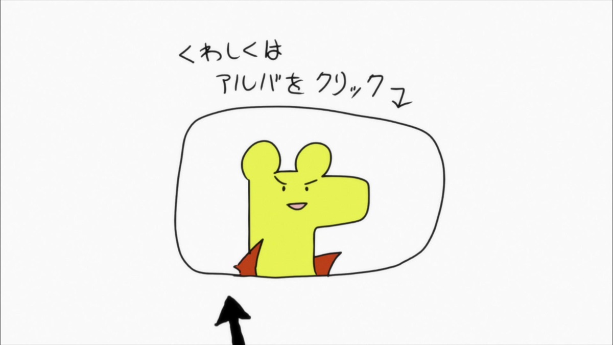 El héroe se queda callado - Senyu (Temporada 1, Episodio 20) - Apple TV ...