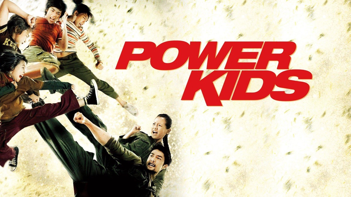 ‎Power Kids - Apple TV