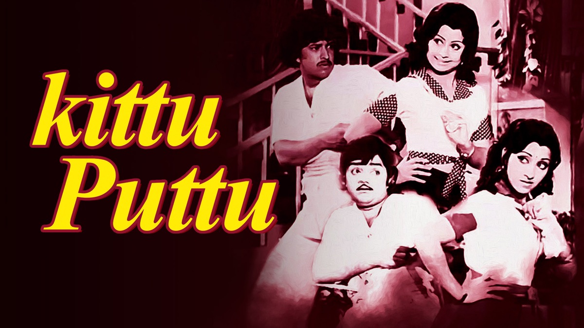 Kittu Puttu - Apple TV