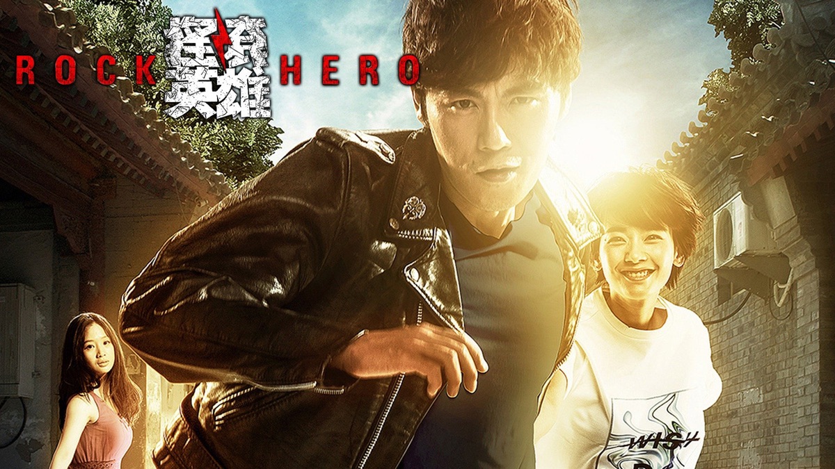 ‎Rock Hero - Apple TV