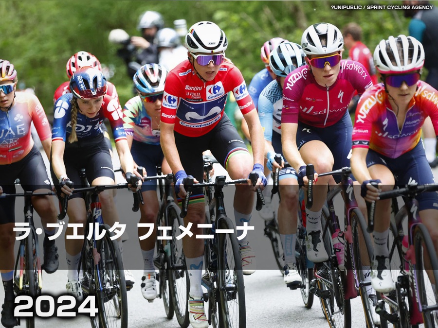 Cycle*2024 ラ・ブエルタ フェメニーナ - Apple TV (日本)