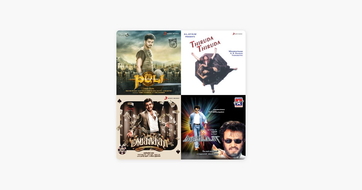 ‎Mano Essentials - Playlist - Apple Music