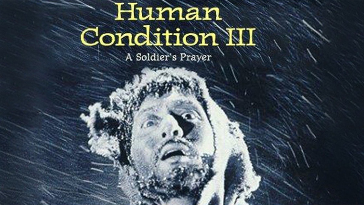 ‎The Human Condition Part 3: A Soldier's Prayer - Apple TV