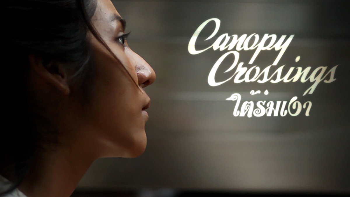 ‎Canopy Crossings - Apple TV