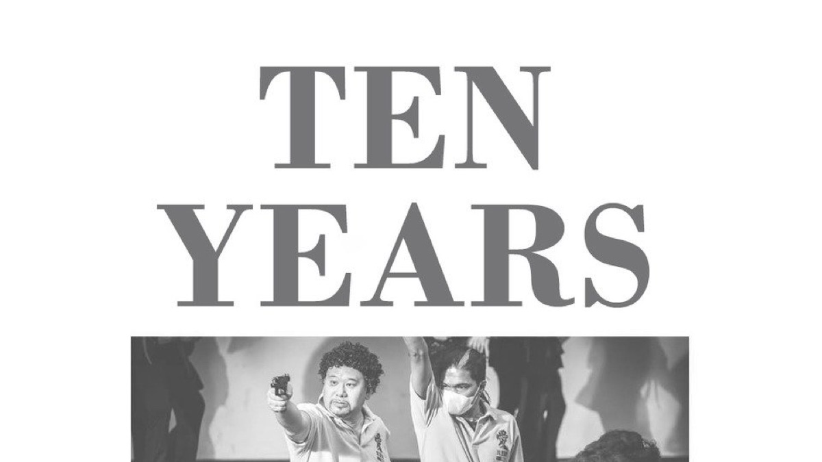 ‎Ten Years — Apple TV