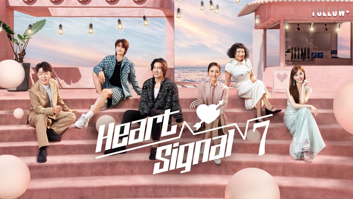 ‎Heart Signal 7 - Apple TV