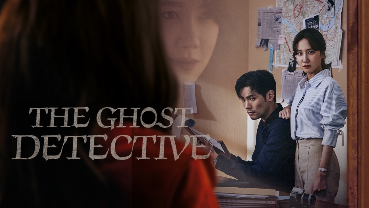 The Ghost Detective》- Apple TV