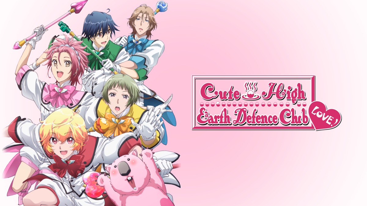 ‎Cute High Earth Defense Club Love! Love! Love! - Apple TV