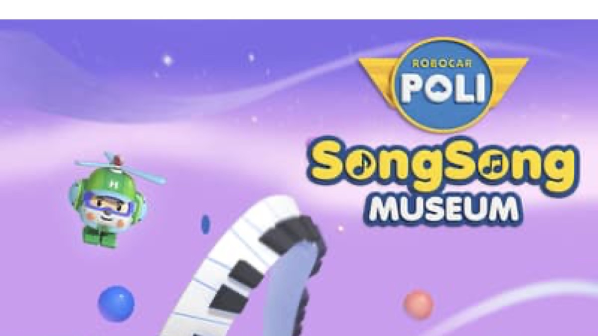 ‎Robocar POLI SongSong Museum - Apple TV