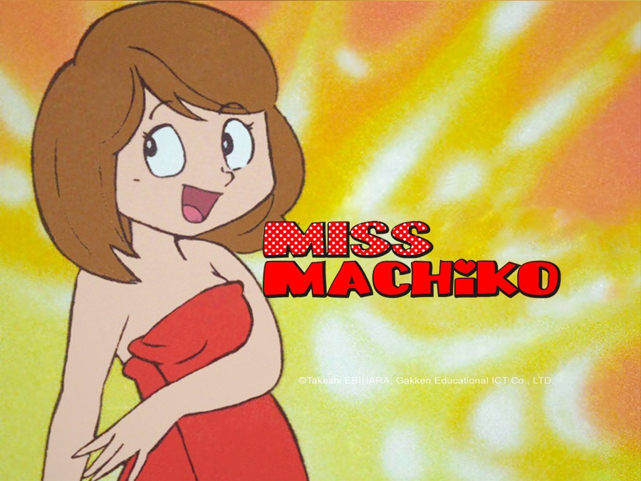 Miss Machiko - Apple TV