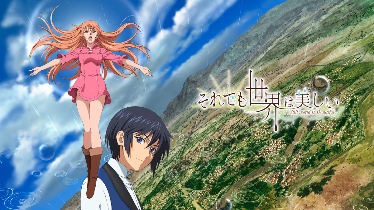 ‎Soredemo Sekai wa Utsukushii - Apple TV