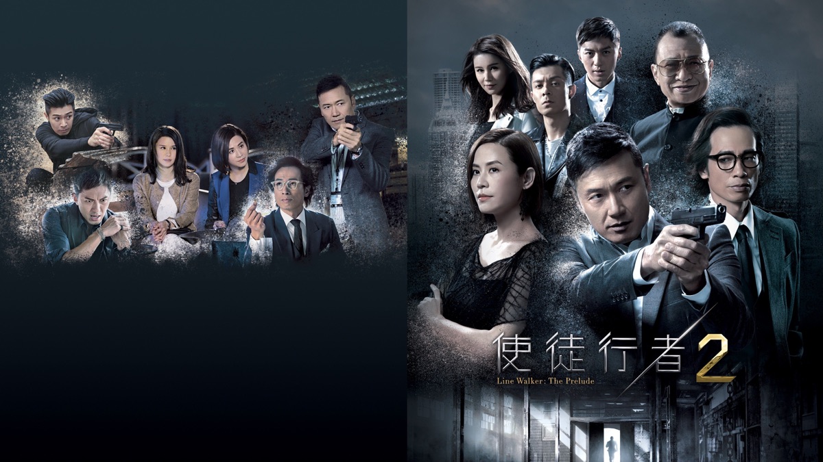‎Line Walker: The Prelude - Apple TV