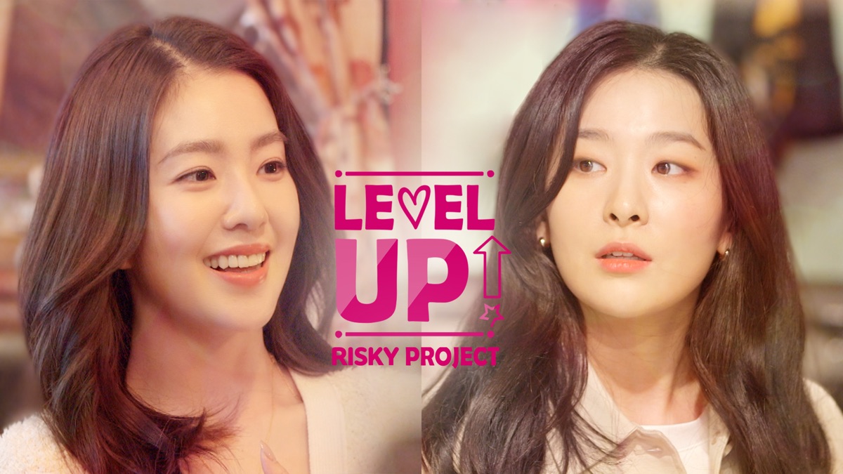 ‎LEVEL UP PROJECT - Apple TV