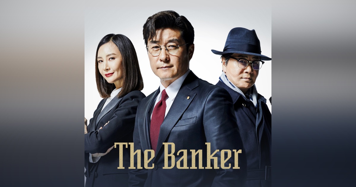 The Banker on Apple TV