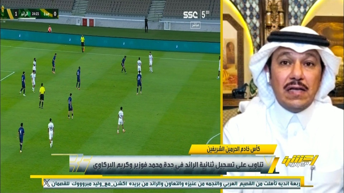 Episode 43 - Action Ma' Waleed (Series 2024, Episode 43) - Apple TV (OM)