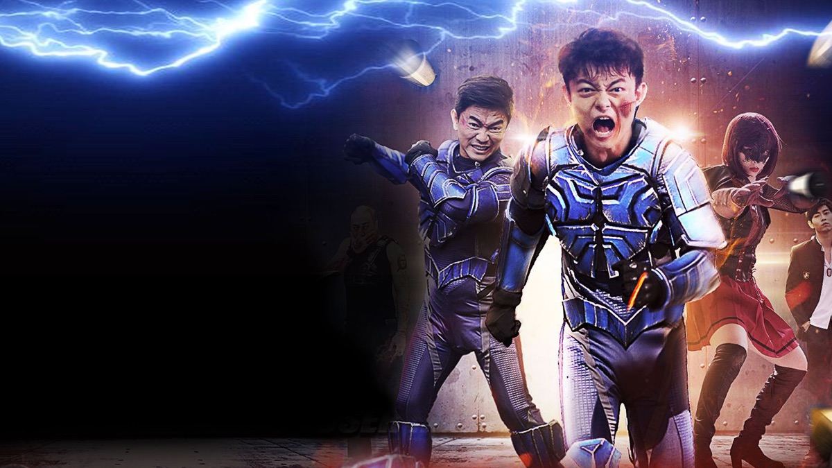 Loser Hero - Apple TV