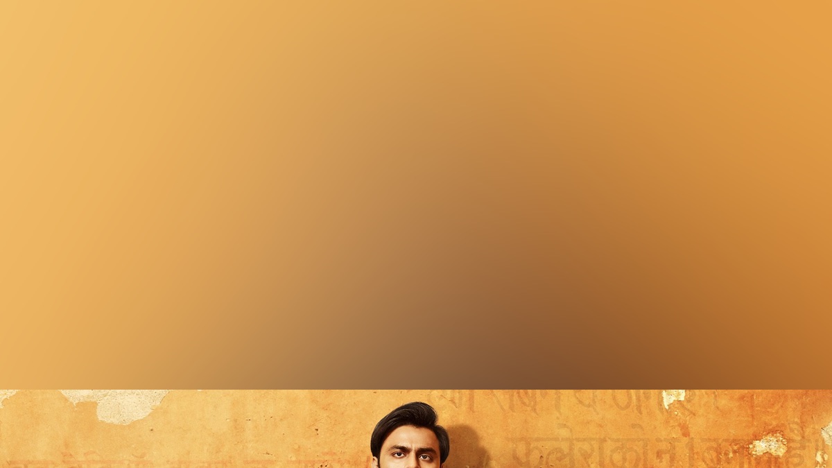 ‎Panchayat - Apple TV