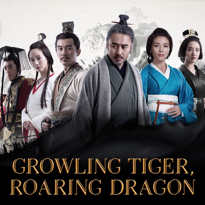 ‎Growling Tiger, Roaring Dragon - Apple TV