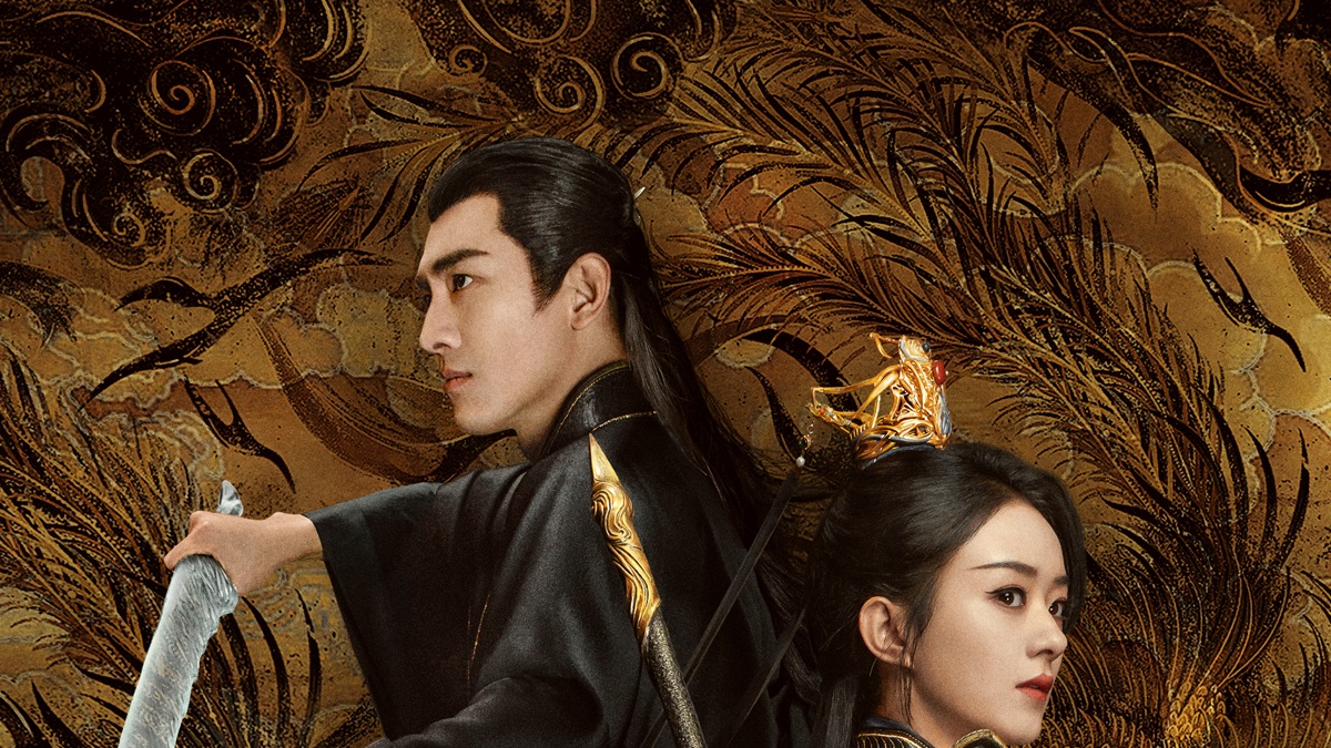‎The Legend of Shen Li - Apple TV