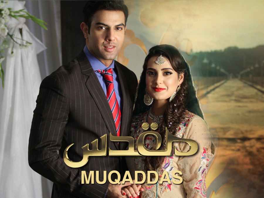 Muqaddas - Apple TV