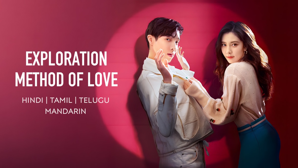 ‎Exploration Method Of Love - Apple TV
